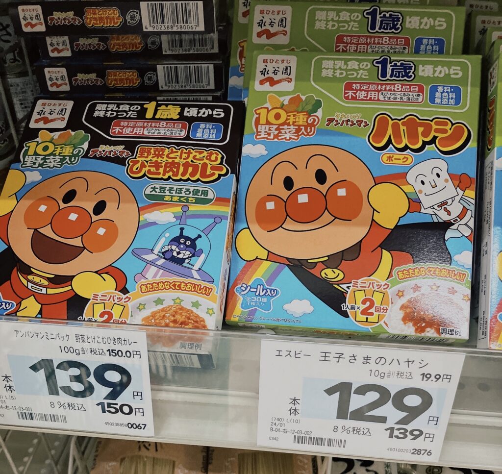 ANPANMAN Japanese most popular anime / most many characters in the ...